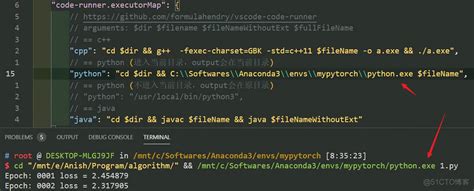 vscode 设置 python import vscode python import报错 mob64ca13f4c367的技术博客 51cto博客