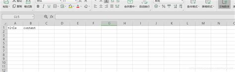 python pandas操作excel表格文件 创建新表格，追加数据 pandas新建一个excel并存入数据 csdn博客