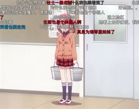 珈百璃的堕落3 萨塔妮娅 笑 哔哩哔哩