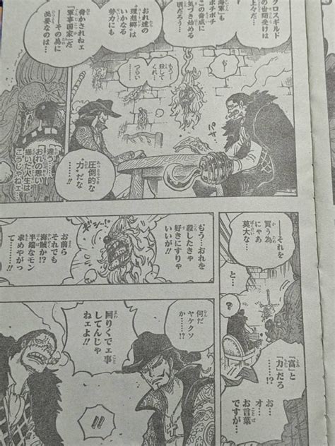 ワンピース1082話ネタバレTボーン中将死亡サボは帰還 ワンピース考察甲塚誓ノ介のいい芝居してますね Part 2