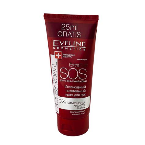Крем для рук EXTRA SOFT SOS professional интенсивный питательный