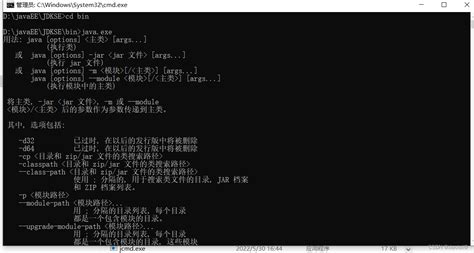 java se development kit 9 0 4 的下载安装及配置 java se development kit下载安装 csdn博客