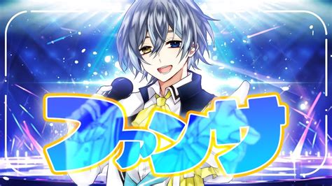 オリジナルMVファンサ Cover leito 歌ってみた YouTube