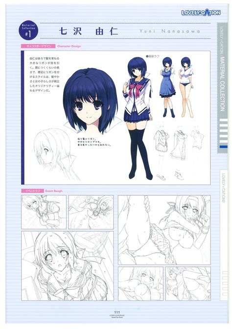Hibiki Works Iizuki Tasuku Lovely X Cation Manpukumaru Nanasawa Yuni Bra Breast Grab Breast Hold