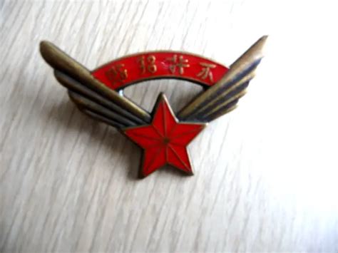 Original Militaire Insigne Brevet Parachutiste Tchad Drago Be