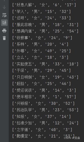 python程序开发 实验5 文件和异常处理 python随机生成50个学生学费 csdn博客