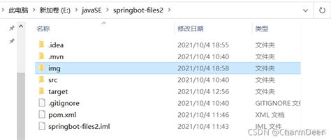 java springboot 附件上传保存路径 springboot 上传文件路径 jowvid的技术博客 51cto博客