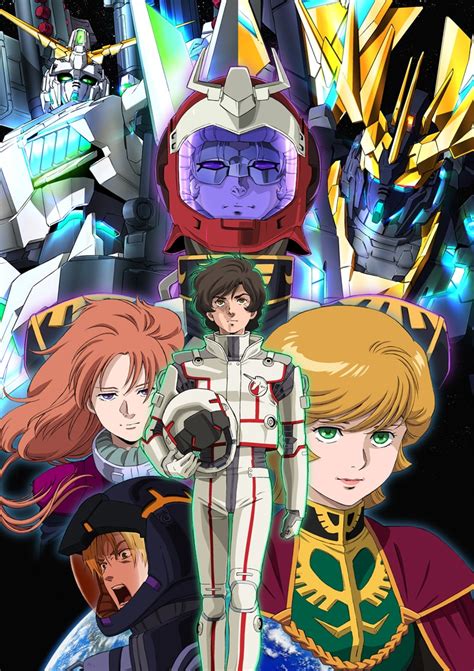 機動戦士ガンダムUC Blu ray BOX Complete Edition 埼玉県ふじみ野市 blog knak jp