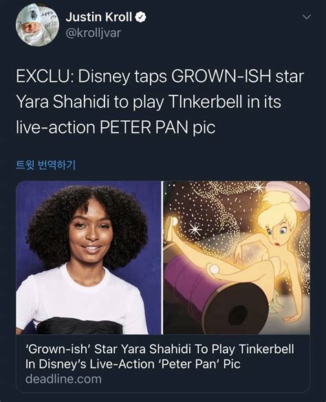 디즈니 피터팬 실사화 인어공주에 이어 첫 흑인 팅커벨 확정 인스티즈 instiz 인티포털 카테고리