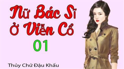 Nữ Bác Sĩ Ở Viễn Cổ Tập 1 Truyện Ngôn Tình Xuyên Không Về Nguyên Thủy