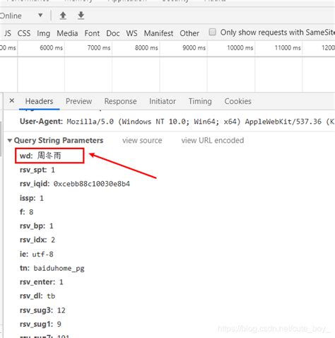 python爬取百度使用kw关键字爬取时出现，百度安全验证，解决方法 python3百度提示安全验证 csdn博客