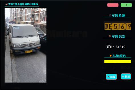 Vehicle License Plate Recognition A Python Repository From DataXujing