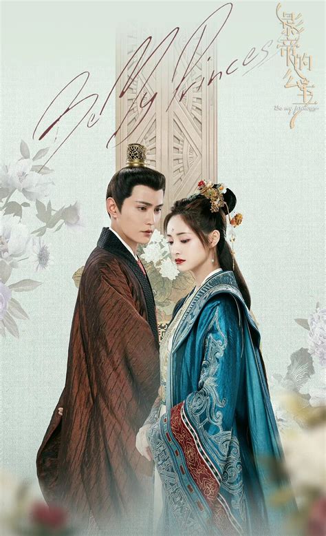 Ying Di De Gong Zhu海报 1 高清原图海报 金海报 GoldPoster