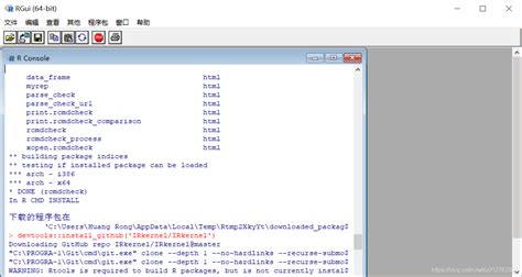 如何在jupyter notebook里添加r核的详细步骤 jupyter增加r csdn博客