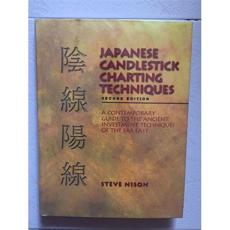 Japanese Candlestick Charting Techniques Steve Nison Hobbies Toys