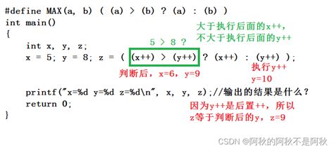 从0开始学c语言 40 预处理详解 csdn博客