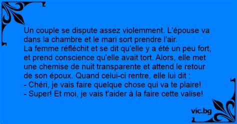 Un couple se dispute assez violemment L épouse va dans la chambre et