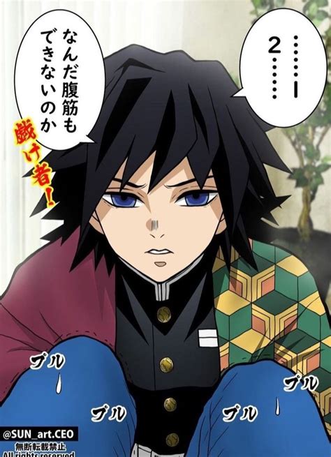 Anime Icon 132 Giyuu Tomioka En 2023 Owsla Wallpaper Dibujos
