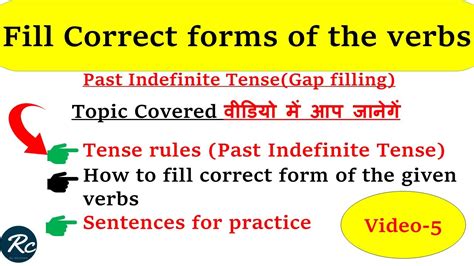 Fill In The Blanks With Correct Forms Of The Verbs Gap Filling Past