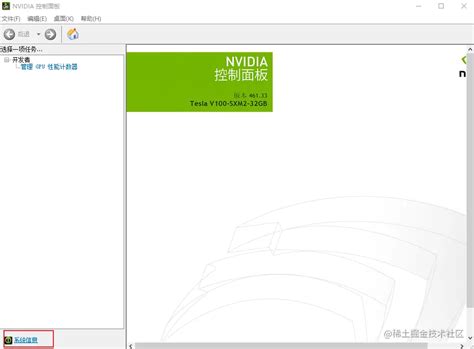 windows系统下安装jax的gpu版本 掘金