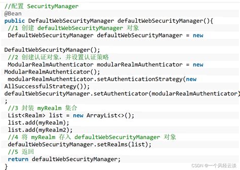 shiro与spring boot 整合 shiro spring boot web starter csdn博客