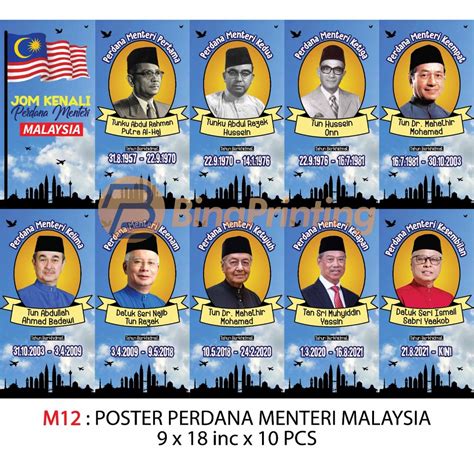 M12 POSTER PERDANA MENTERI MALAYSIA Shopee Malaysia
