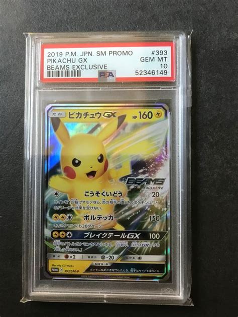The Pokémon Company Graded Card Pikachu psa graded Catawiki