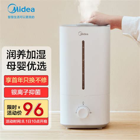 美的Midea空气加湿器卧室 办公室家用 轻音补水 银离子洁净 上加水大容量 SC 3G40A图片 价格 品牌 评论 京东
