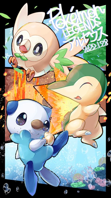Rowlet Oshawott And Cyndaquil Pokemon Drawn By Shia Shi12 Poke
