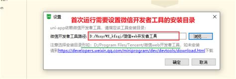uniapp从入门到精通（全网保姆式教程）~ 别再说你不会开发小程序了 uniapp开发小程序 csdn博客