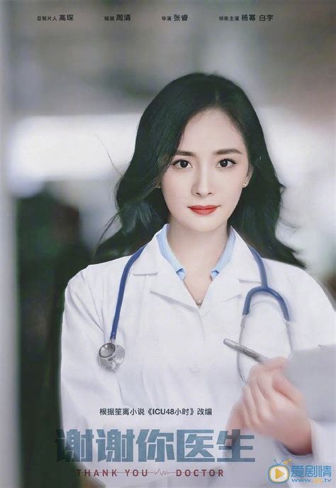 Top H Nh Nh B C S N P C Y U Th Ch Nh T