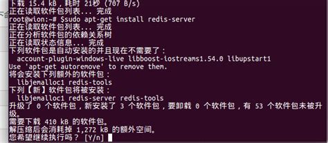 简单介绍redis以及ubuntu和windows下如何安装redis和配置文件详解 windows连接ubuntu redis csdn博客