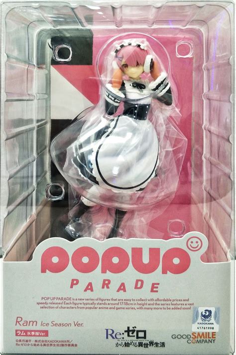 Pop Up Parade Re Memory Snow Ver Toymahodo