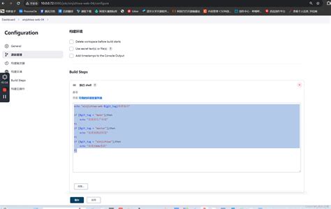 04 jenkins的任务及参数化构建拉取gitlab代码 jenkins配置gitlab拉取代码 csdn博客