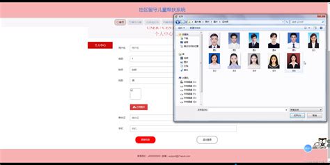 java计算机毕业设计社区留守儿童帮扶系统演示录像2020（附源码、数据库） 留守儿童系统创建数据库 csdn博客