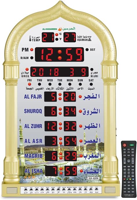 Amazon Al Harameen Azan Clock Led Prayer Clock Wall Clock Read