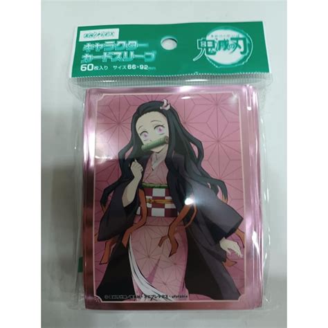 Build Divide Demon Slayer Nezuko Sleeves Kimetsu No Yaiba Aniplex