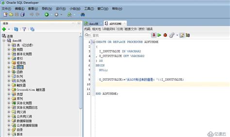 oracle adf11g am 调用存储过程 关系型数据库 亿速云