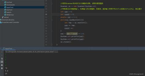 java基础学习——day4（switch分支和循环结构以及输入输出） switch循环输入在java中的用法 csdn博客