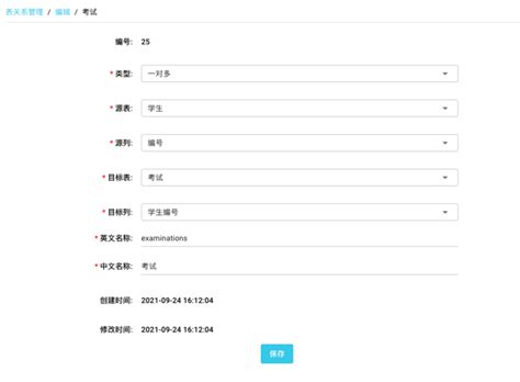 javascript 「免费开源」基于vue和quasar的前端spa项目crudapi零代码开发平台后台管理系统实战之元数据导出导入（十五） 基于vue和quasar的前端spa项目