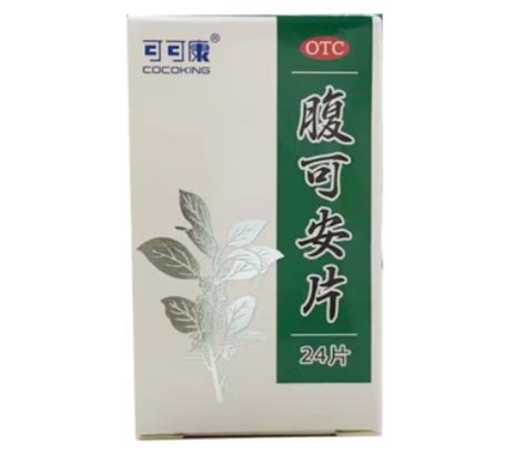 可可康腹可安片价格对比 24片 兔灵