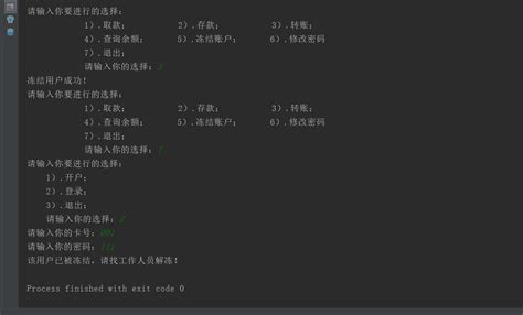 programa de cajero automático para la práctica de python programador clic