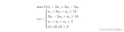 用python进行数学建模（一） python数学建模 csdn博客