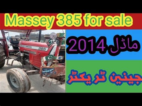 Massey 385 Tractor Model 2014 Massey Ferguson Tractors YouTube