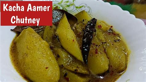 Kacha Aamer Chutney Recipe
