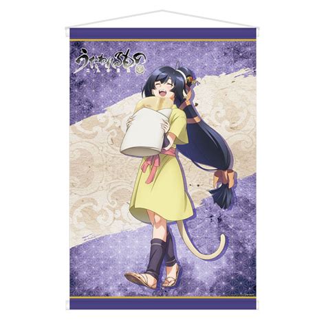 うたわれるもの 二人の白皇 描き下ろしB2タペストリー クオン amiami jp あみあみオンライン本店