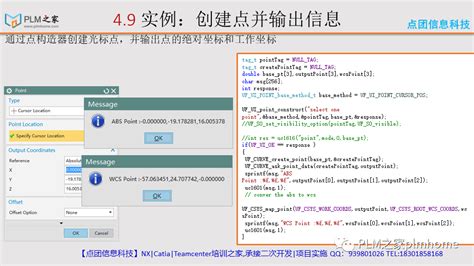 nx二次开发入门视频教程全集在线学习 太全了 nx二次开发弹出ui界面制作视频教程 csdn博客