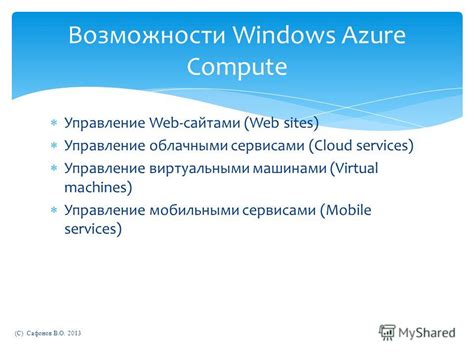 Microsoft