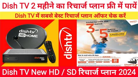 Best Dish Tv Recharge Plans Dish Tv Packages Dish Nxt Recharge Plan