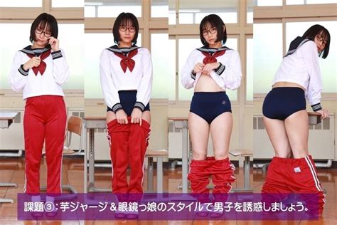 ブルマ まおまおちゃんのブルマーで課題にチャレンジ課題3 こんいろ同好会 こんいろ の商品ファンティア Fantia
